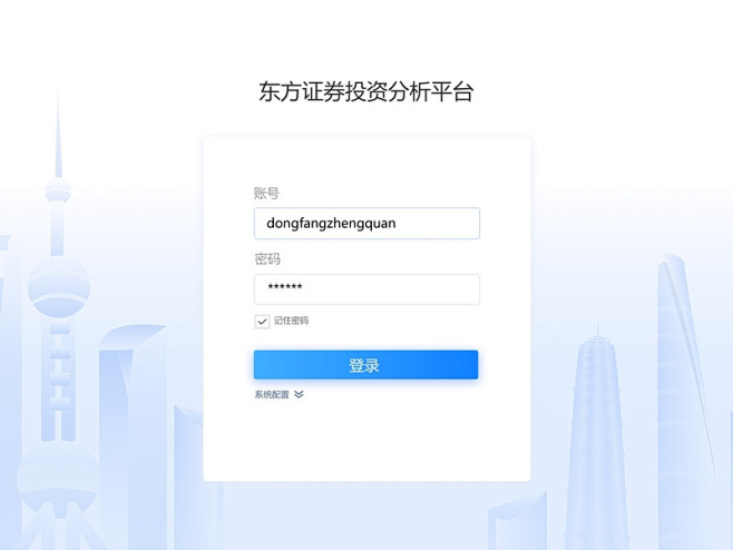 Login Page for a financial company web illustration ui图片_PC-企业网站图片素材-花瓣网