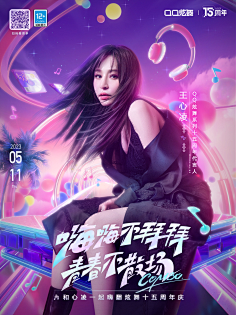 yiz-SZ 出品-花瓣网|陪你做生活的设计师 | e8e5057944a