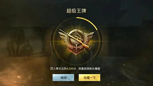 绝地求生:刺激战场_百度图片搜索-花瓣网