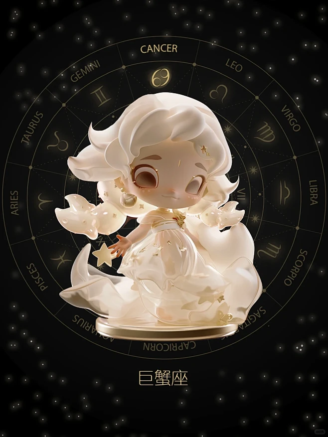 十二星座盲盒——巨蟹座