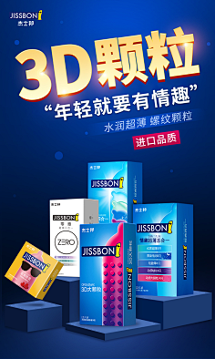 kv参考-花瓣网|陪你做生活的设计师 | 趣安全套男用女用tt-tmall.com天猫