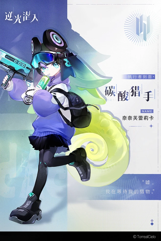 008ouBxBgy1h4urrlhk8bj30u0190ts5.jpg (1080×1620)图片_二刺螈图片素材-花瓣网