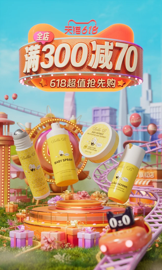 Bella B 618 狂欢季 KV海报 2023-花瓣网