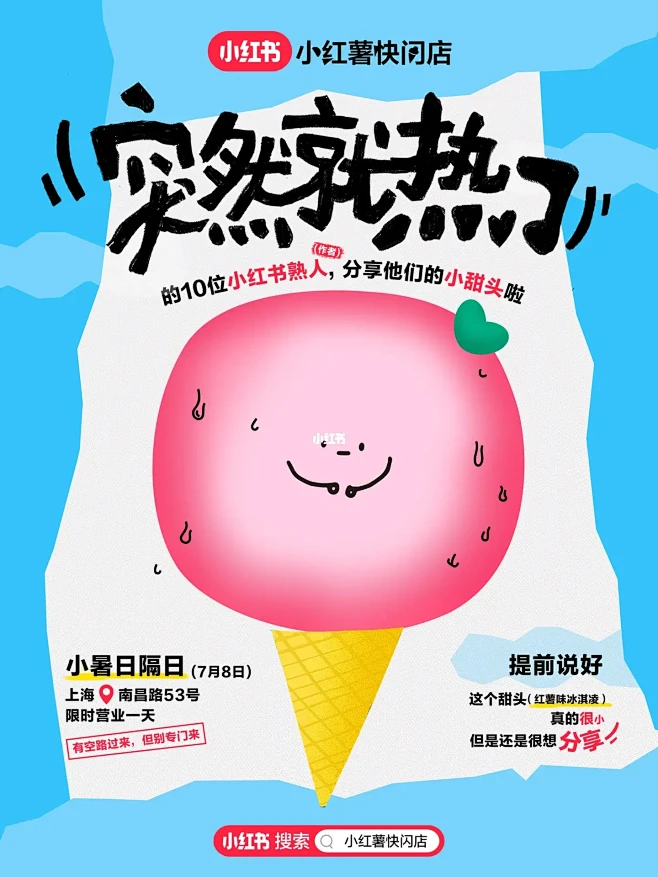 花瓣灵感详情页-花瓣网