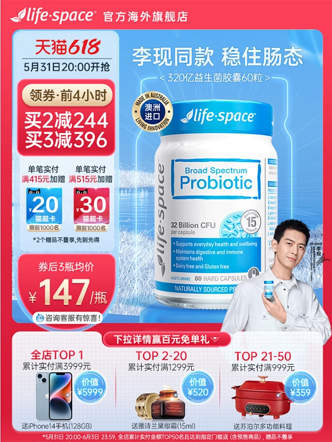 lifespace官方海外旗舰店-花瓣网