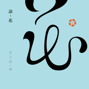 Dying Light UI Elements Design : Dying Light UI designs for Techland.