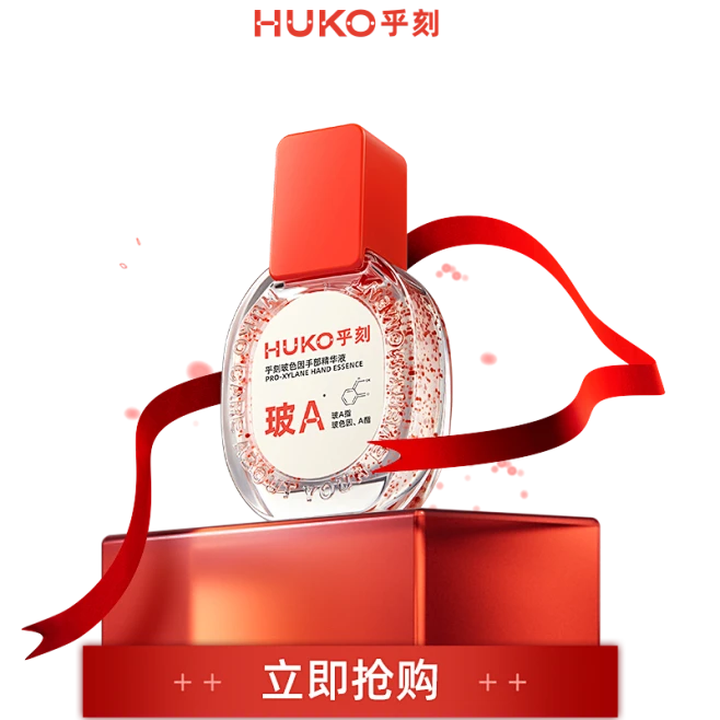 HUKO乎刻旗舰店-花瓣网