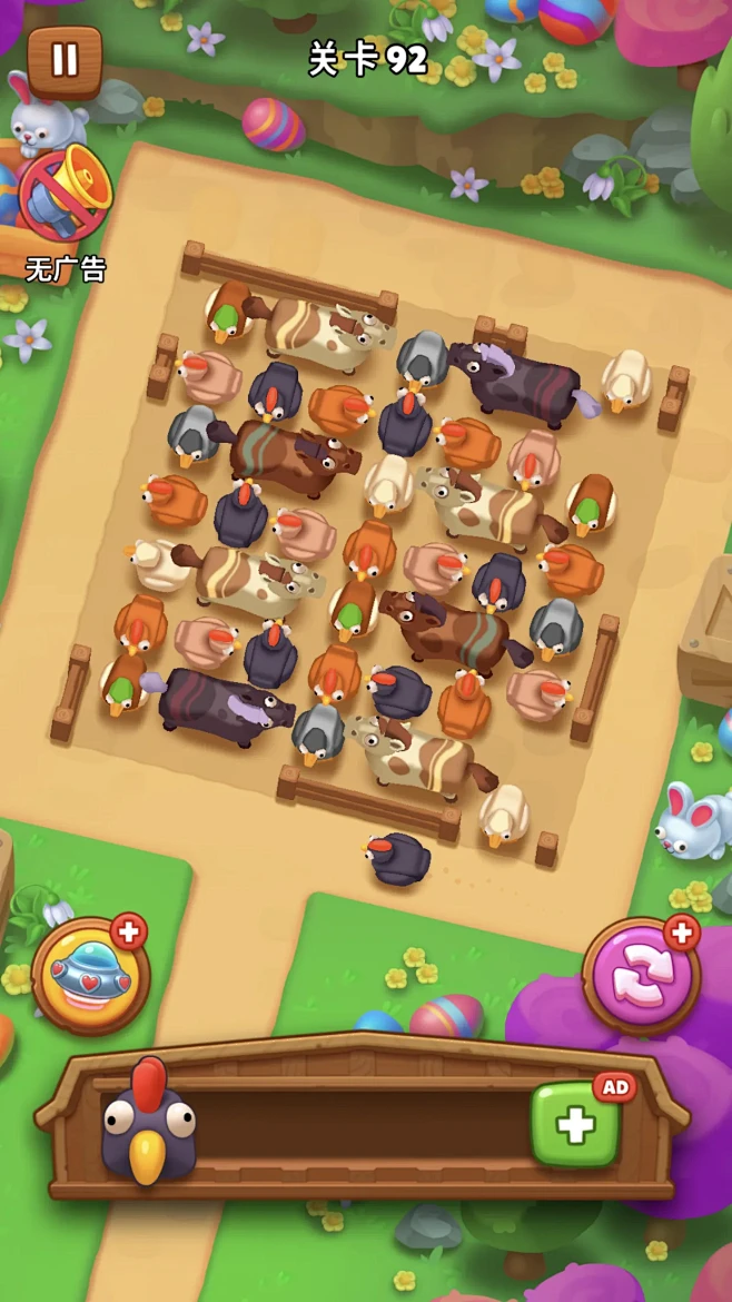 詹姆农场Farm Jam-游戏截图-GAMEUI.NET-游戏UI/UX学习、交流、分享平台-花瓣网