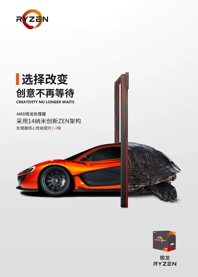 AMD创意海报征集大赛作品-花瓣网