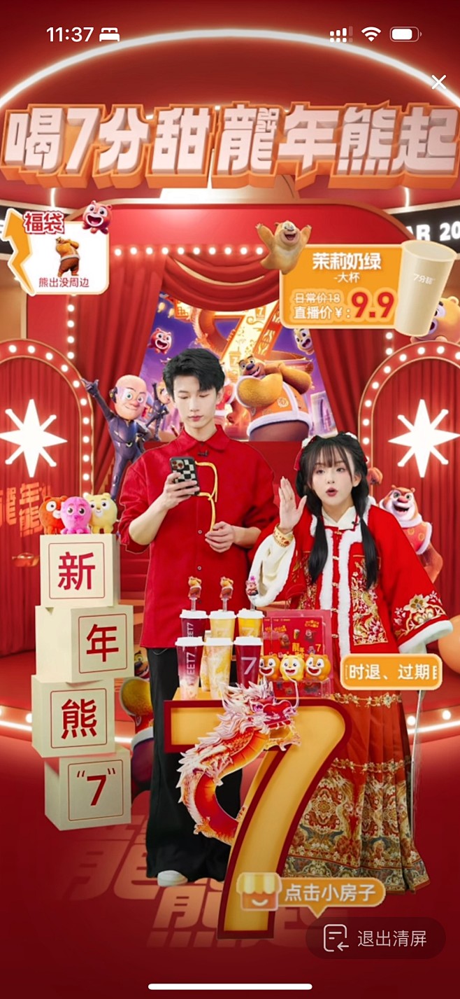 IMG_4105(20240203-133438)