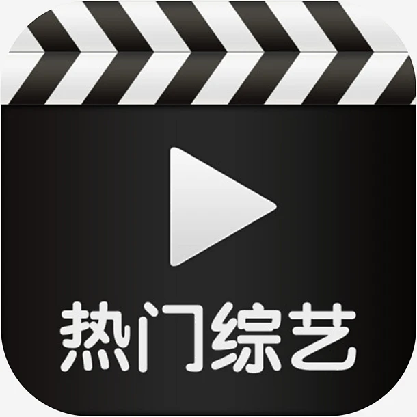 手机热门综艺视频应用logo图标 https://88ICON.com 热门综艺 热门综艺图标 手机应用 视频音乐 热门综艺APP 热门综艺软件图标 热门综艺应用logo图标-花瓣网