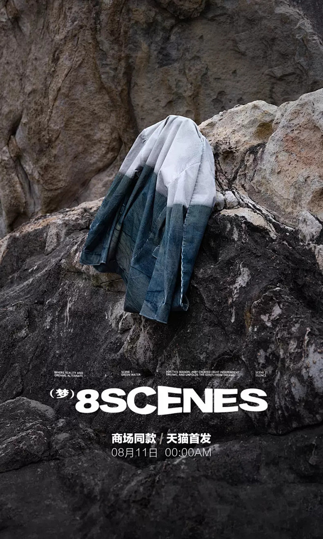 JNBY官方旗舰店-7