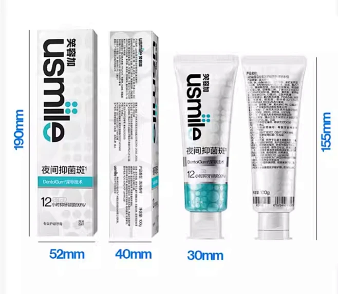 笑容加usmile抑菌护龈感牙膏口腔清洁牙齿洁白牙垢洁净口气清新-tmall.com天猫-花瓣网