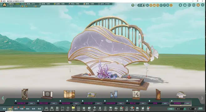 POPO-screenshot-20221103-134512图片_家具图片素材-花瓣网