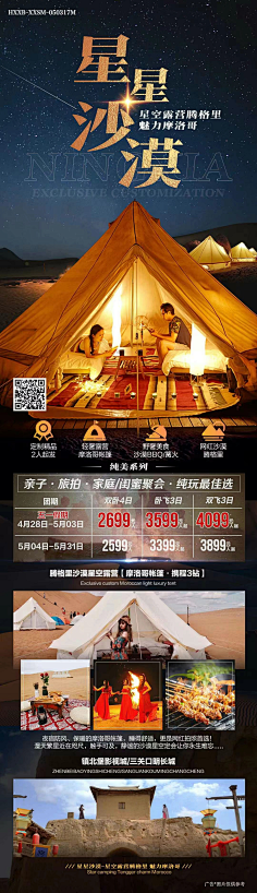 中东非-花瓣网|陪你做生活的设计师 | 带有几何装饰的请帖