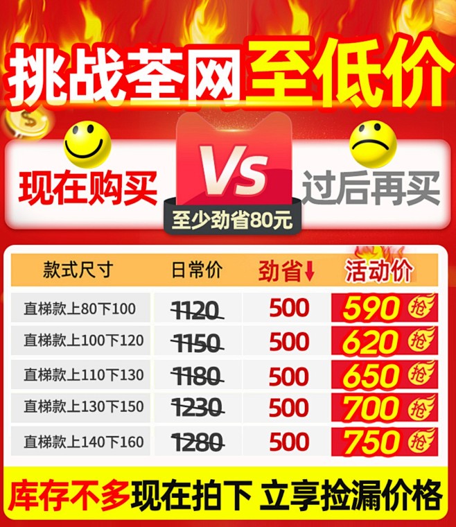 https://item.taobao.com/item.htm?spm=a230r.1.14.58.ebec629aBuvy08&id=675601339826&ns=1&abbucket ...