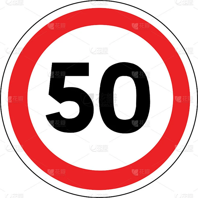 Road sign in France: speed limit at 50 km / h (fif素材-花瓣网