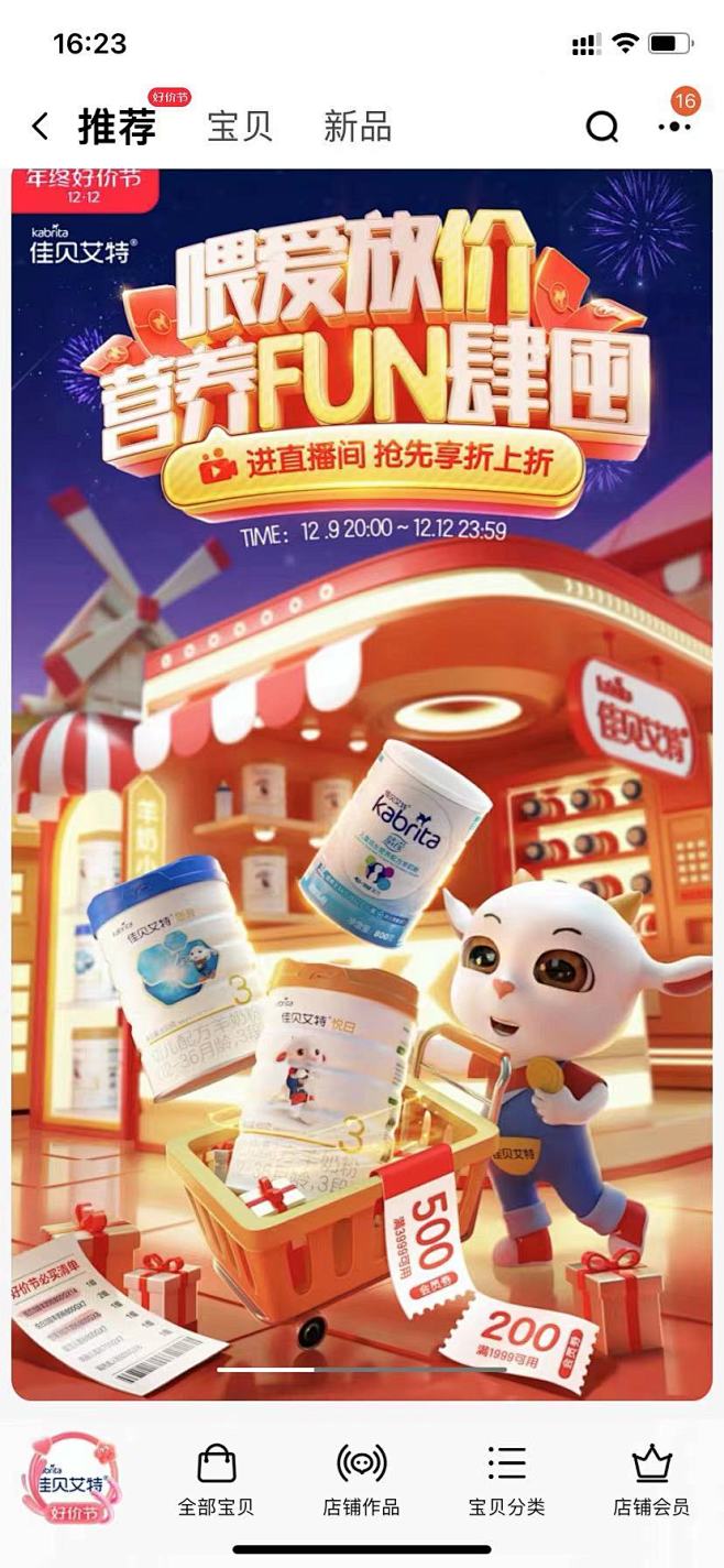 微信图片_20231208163115