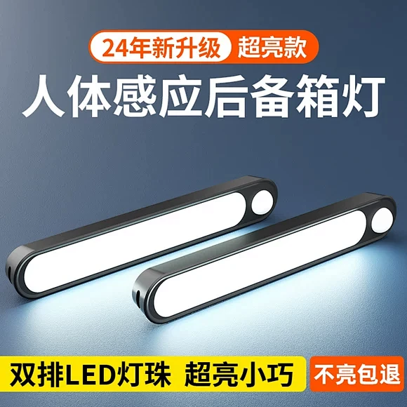 汽车阅读灯_淘宝搜索-花瓣网