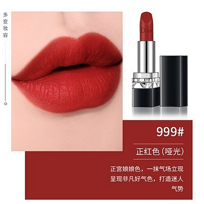 Dior/迪奥口红小样999哑光正红740滋润888唇膏专柜大牌正品试用装-淘宝网
