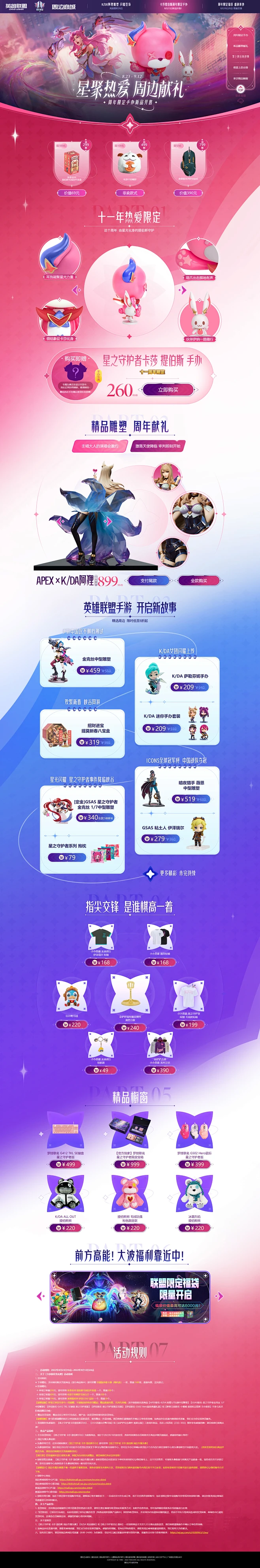 huaban-(29)图片_页面图片素材-花瓣网