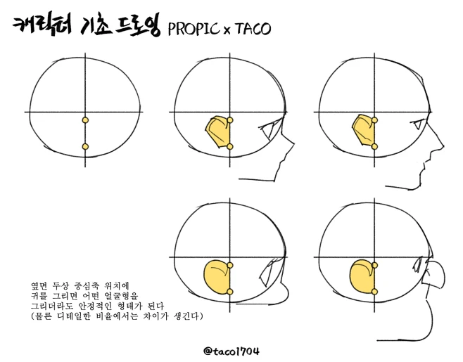 FifT5uVVsAAidJC (1380×1080)-花瓣网