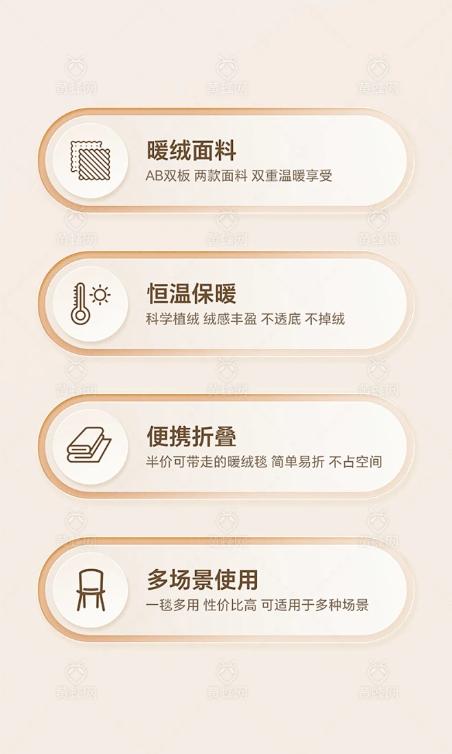 详情页产品亮点,详情页产品说明,产品说明,产品亮点,详情页模块,详情页图标,核心卖点,产品卖点,详情页icon,-花瓣网