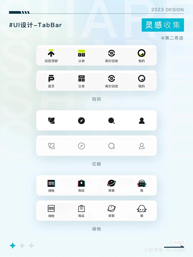 Camera_XHS_16853208926321000g008296rqcvgga07g48c4letck5vc4m2rn0o