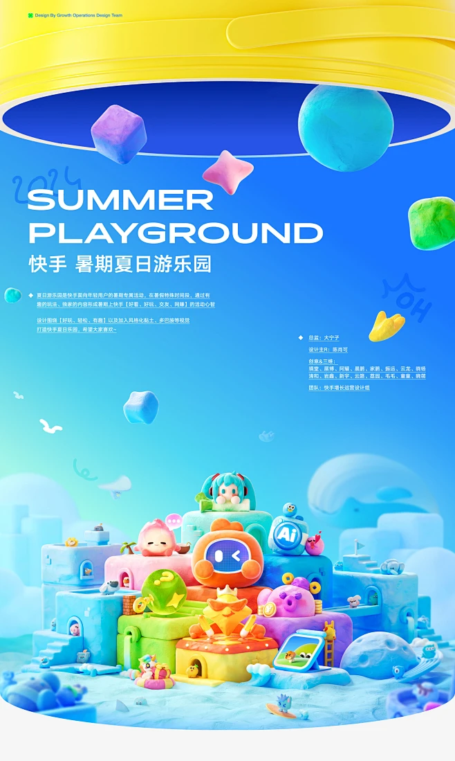 3D design visual identity-花瓣网