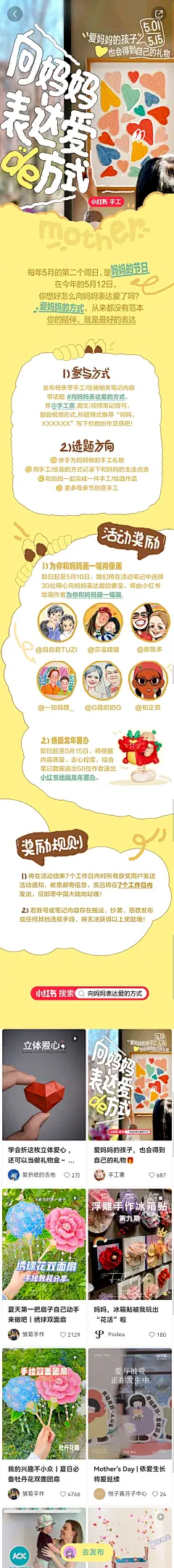 花瓣灵感详情页-花瓣网