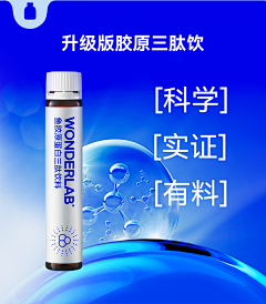 万益蓝wonderlab-花瓣网|陪你做生活的设计师 | 400亿活菌肠胃冻干粉2g*10瓶3盒-tmall.com天猫