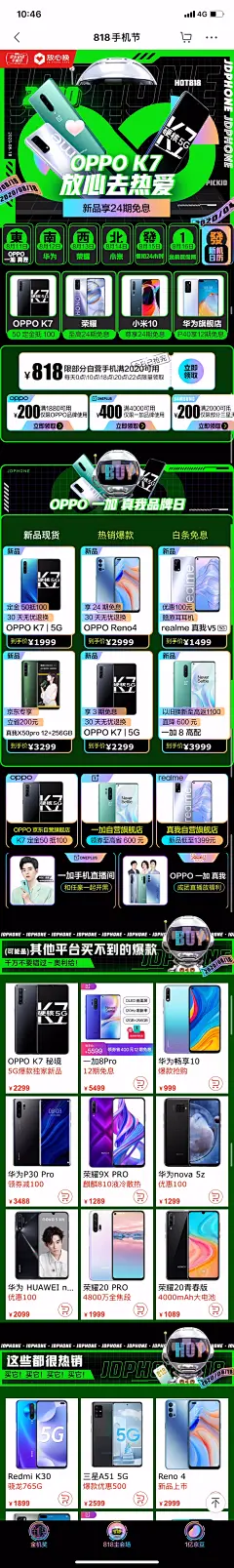 beauty 拷贝-花瓣网