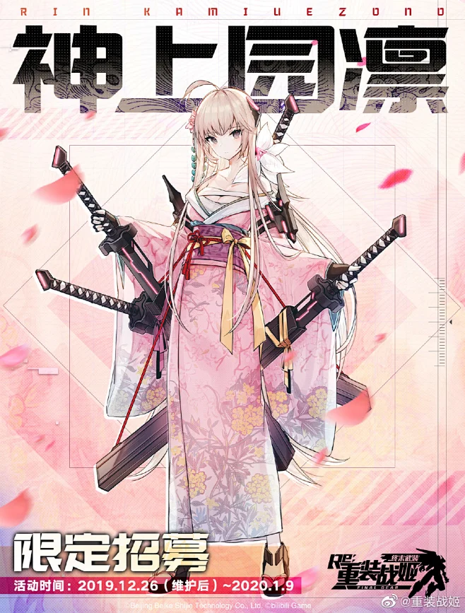 重装战姬的照片 微相册 花瓣网