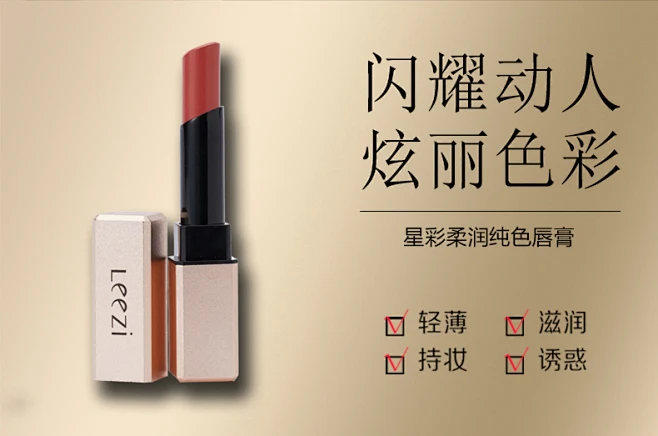 leezi莉兹南瓜色口红吃土色唇膏丝绒咬唇妆姨妈色黑玫瑰梅子色-淘宝网-花瓣网