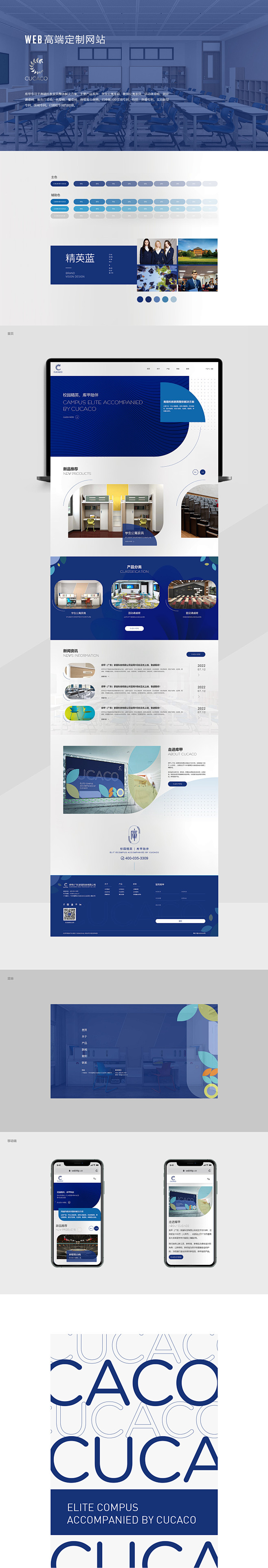 库甲--WEB设计_言殳_【68Design】-花瓣网