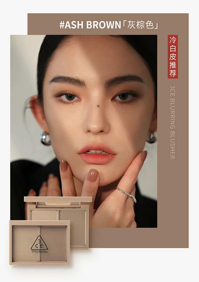 【618大促】3CE双色修容盘鼻影阴影一体盘正品发际线粉-tmall.com天猫-花瓣网