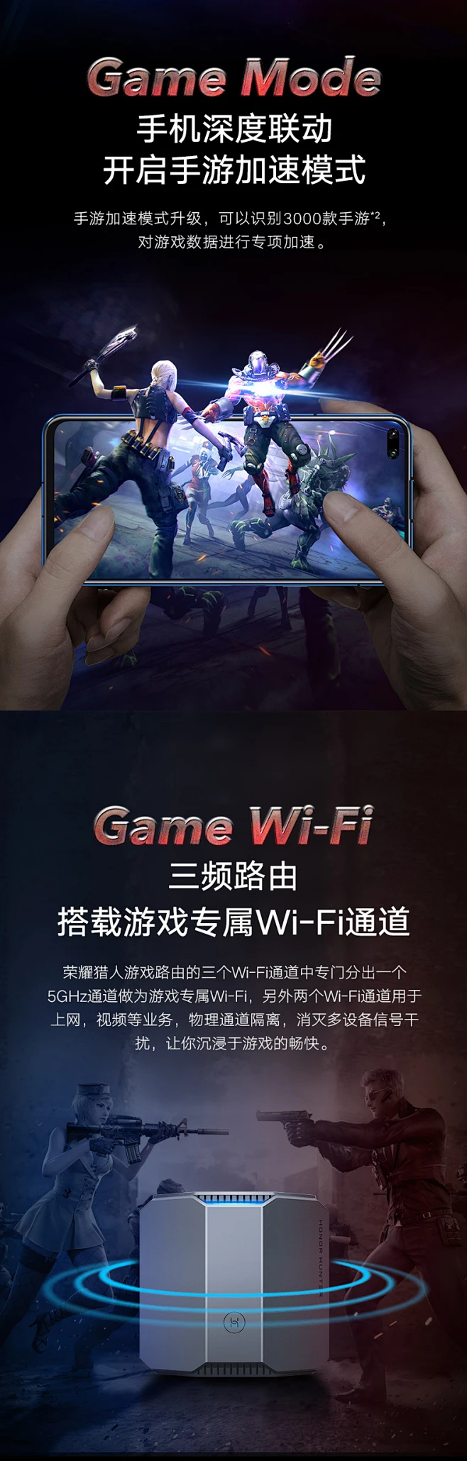 [新品]华为旗下荣耀猎人游戏路由器2100M专业电竞四核三频5G双千兆端口家用企业全千兆智能穿墙王无线WiFi-tmall.com天猫-花瓣网