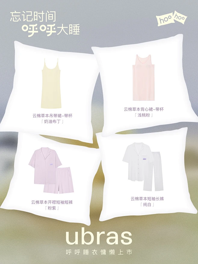 @ubras品牌官方 的个人主页 - 微博-花瓣网