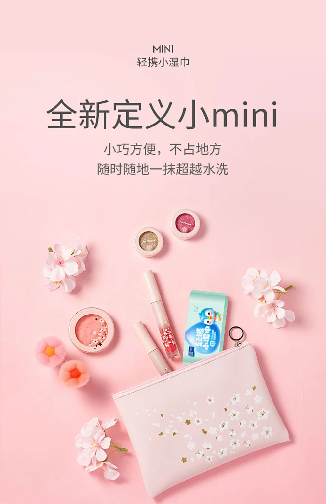 德佑迷你手口湿巾小包随身装婴儿成人 24包学生mini 便携湿纸巾-tmall.com天猫-花瓣网