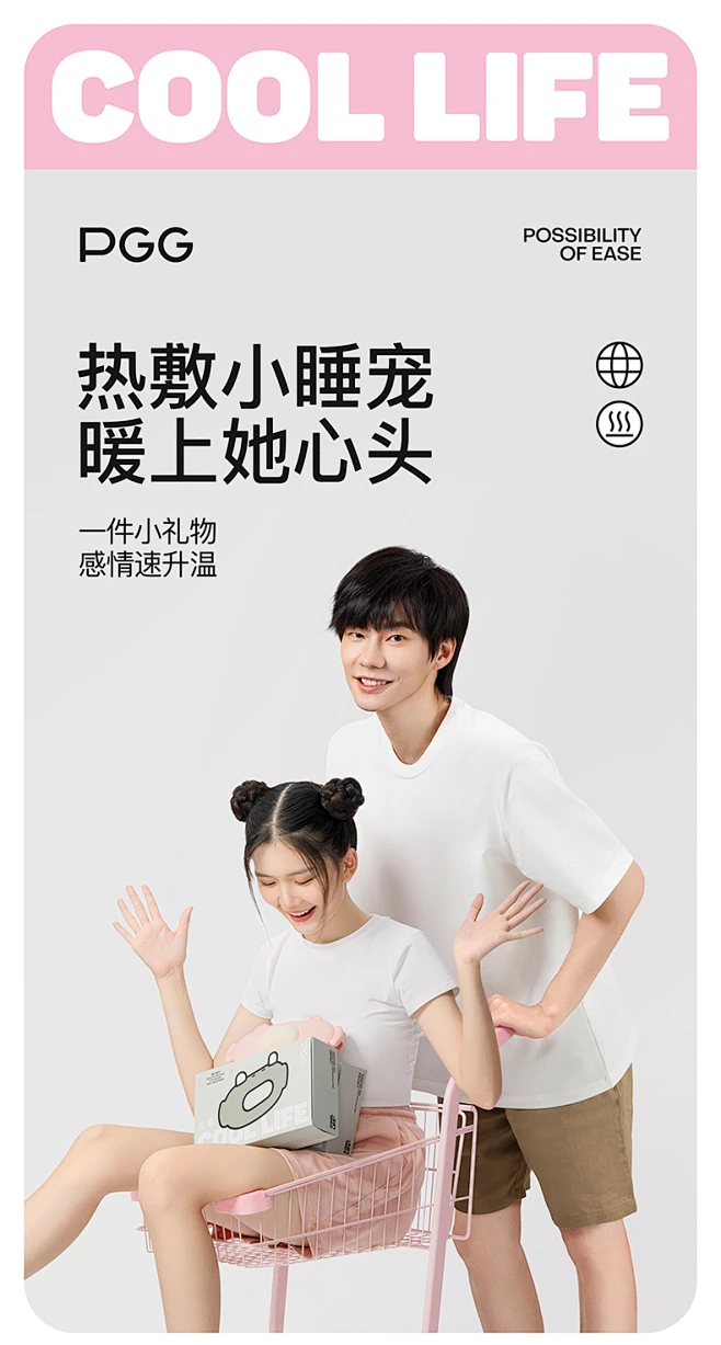 PGG暖宫护腰带大姨妈肚子疼神器暖肚子女生用暖宝宝缓解痛经月经-tmall.com天猫-花瓣网