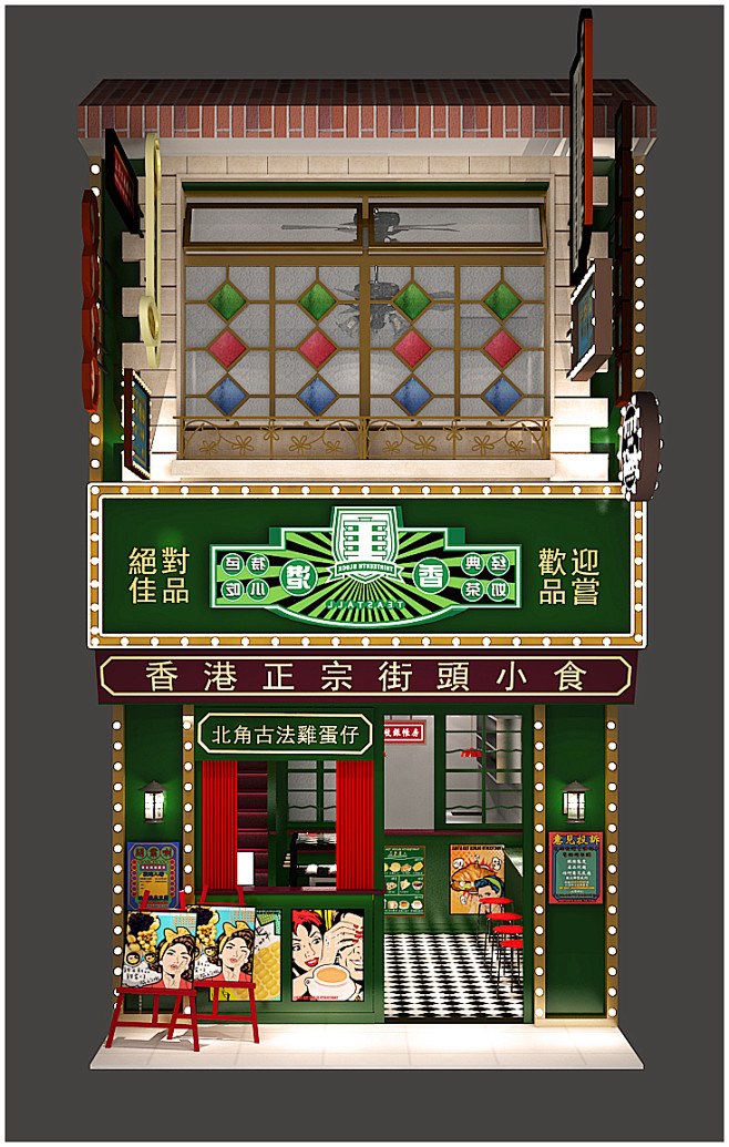 THTRTEENTH BLOCK TEA STALL 装修设计