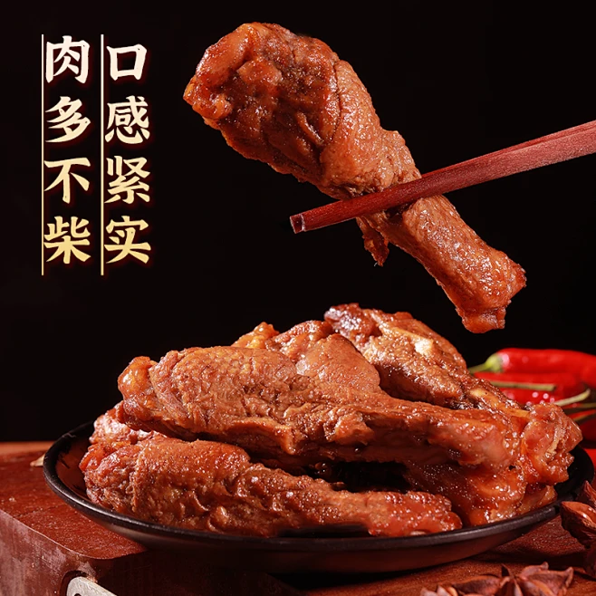 兜零娃风干鸭小腿氮气锁鲜独立包装休闲零食33g*10袋孜然味黑鸭味-淘宝网-花瓣网