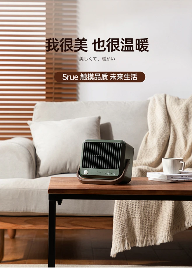 Srue日本桌面取暖器家用小型暖风机节能省电暖风机小太阳电暖热风-tmall.hk天猫国际-花瓣网