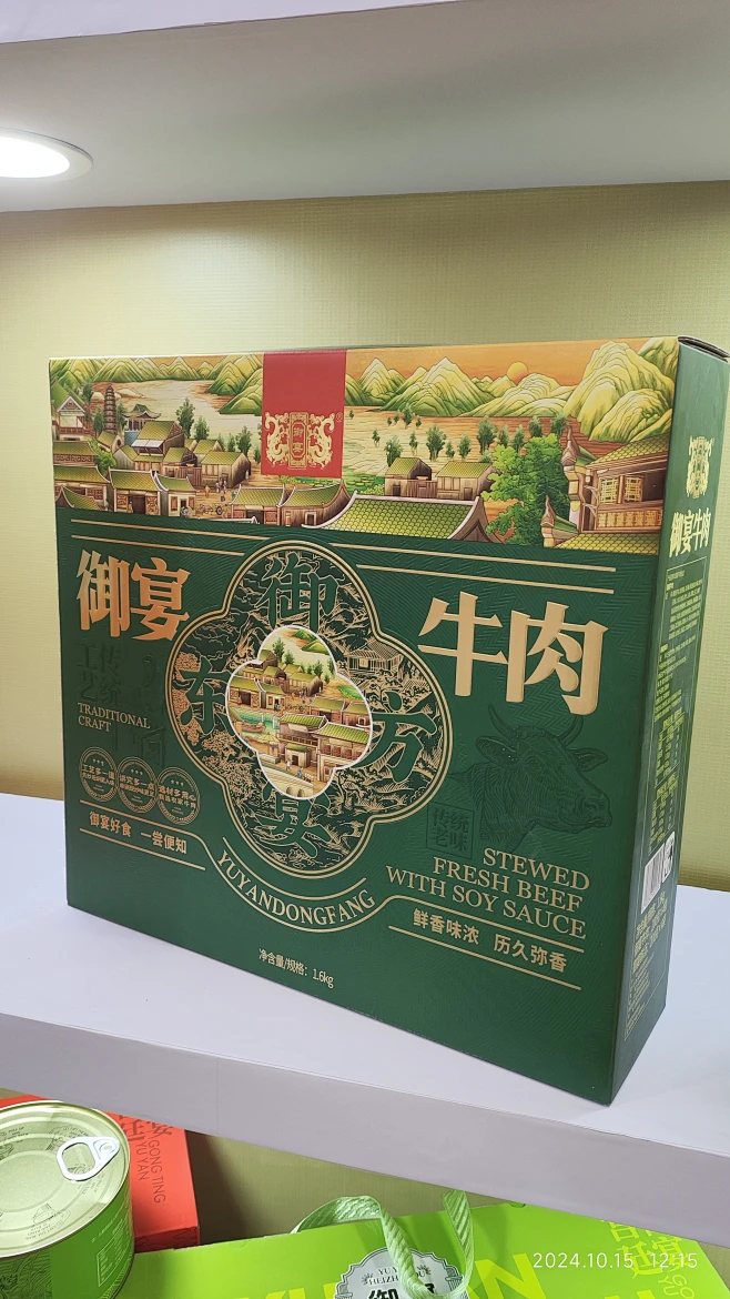 IMG_20241015_121504-花瓣网