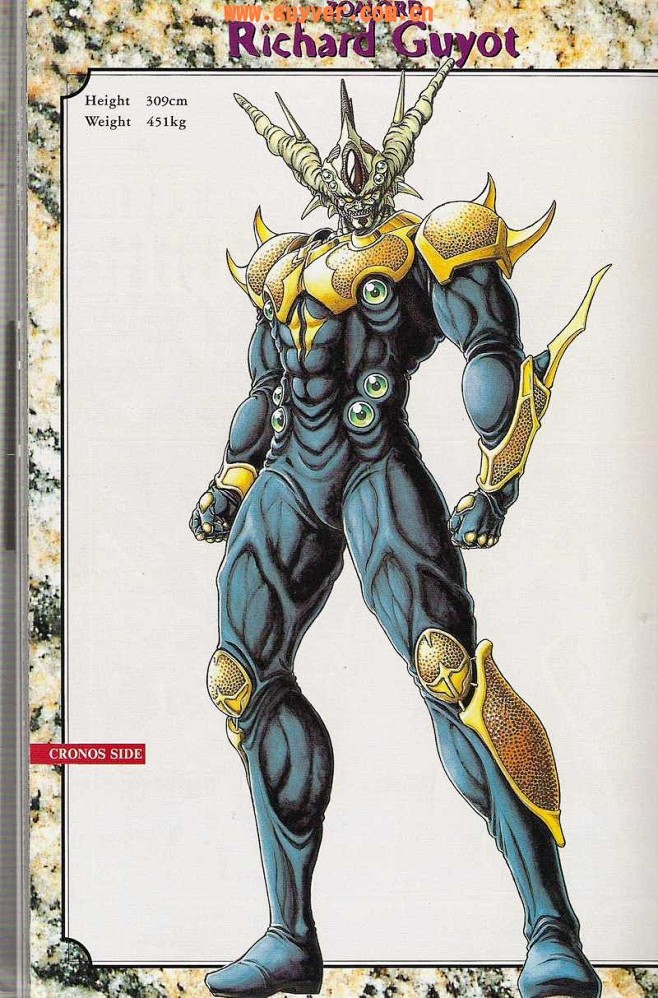 Guyver_ten_year_046