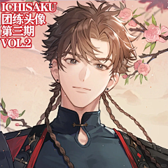 【画师】ichisaku-花瓣网|陪你做生活的设计师 | - 小红书