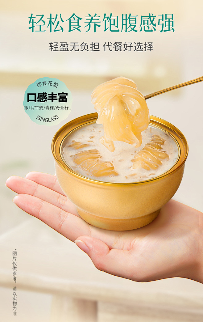 燕飨大洲椰香银耳花胶羹252g*6花胶即食鱼胶礼盒早餐甜品代餐粥-tmall.com天猫