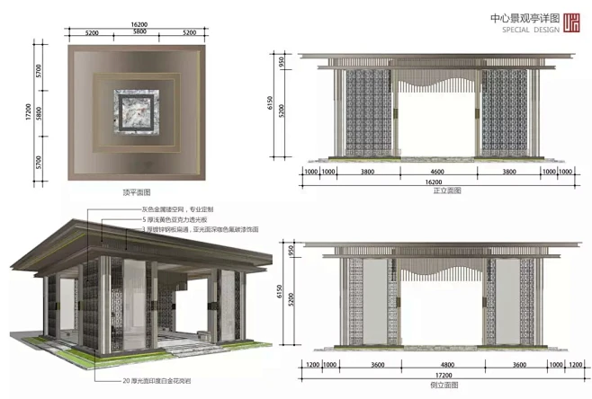 南京星河天赋 | 新西林景观设计 ARCHINA 案例详情-花瓣网