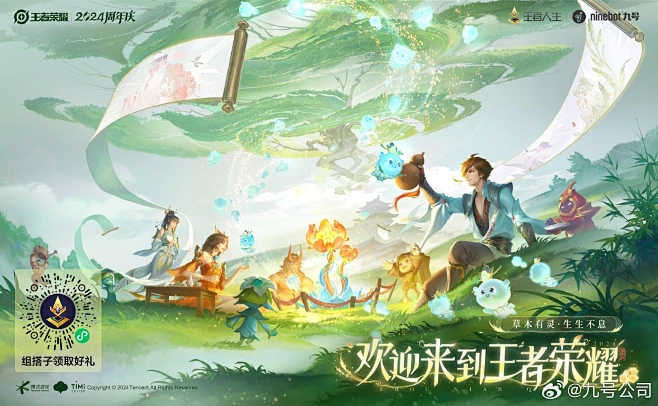 @九号电动 的个人主页 - 微博-花瓣网