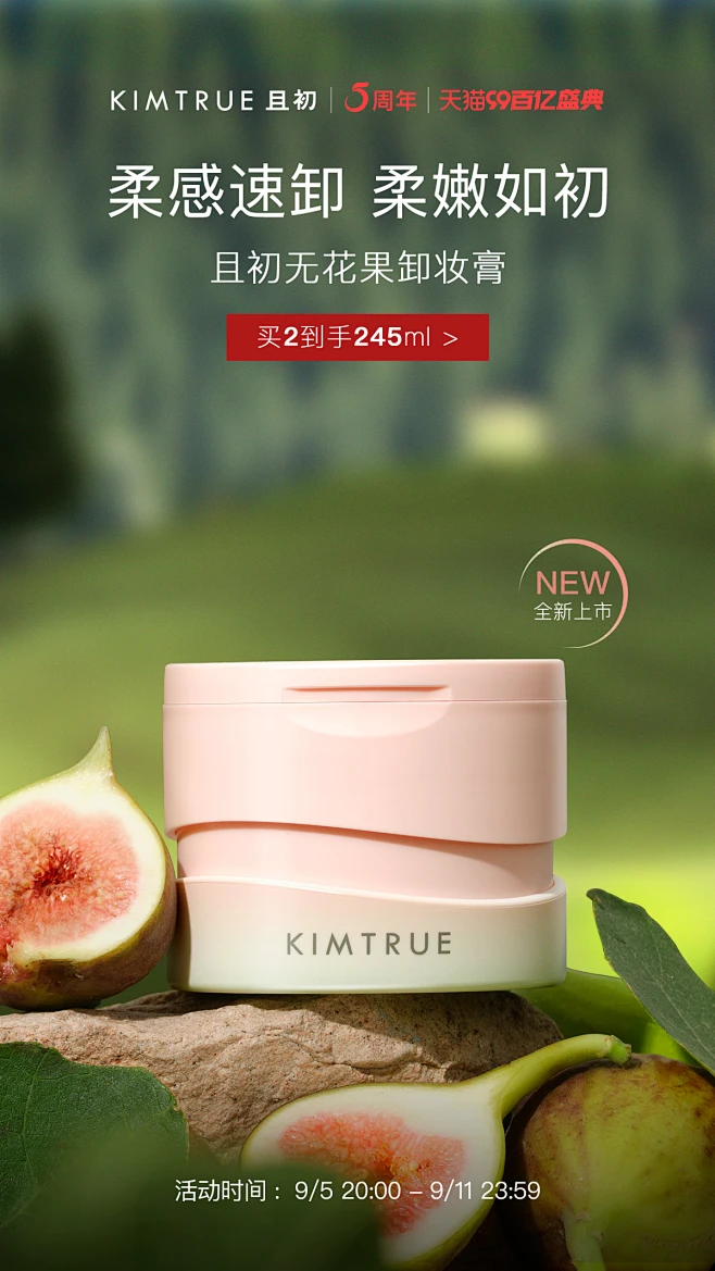 KIMTRUE且初旗舰店-花瓣网